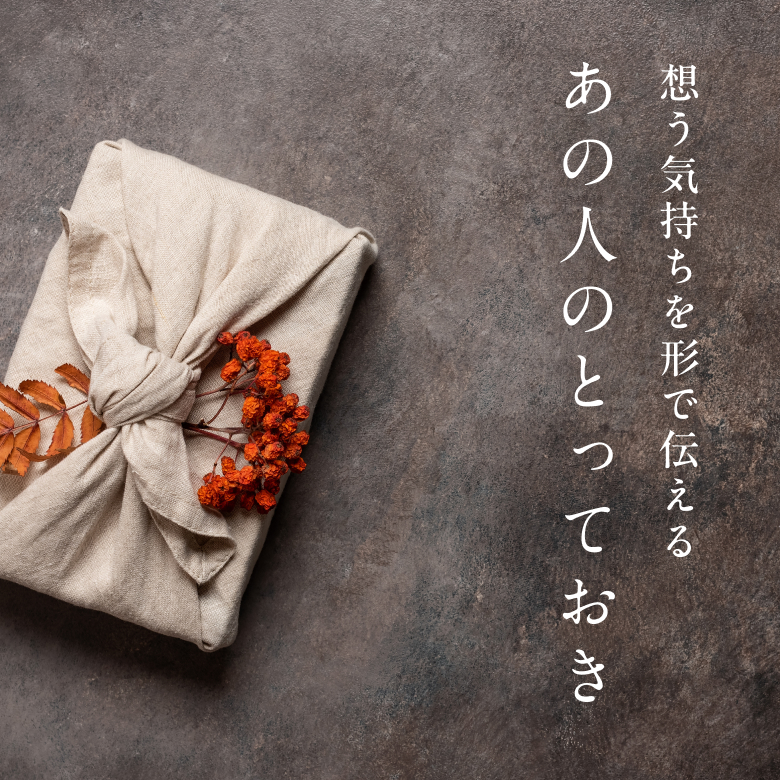 ZU-BON:ズボン｜買い物｜「HALMEK up」50代からの女性の毎日が面白くなるサイト