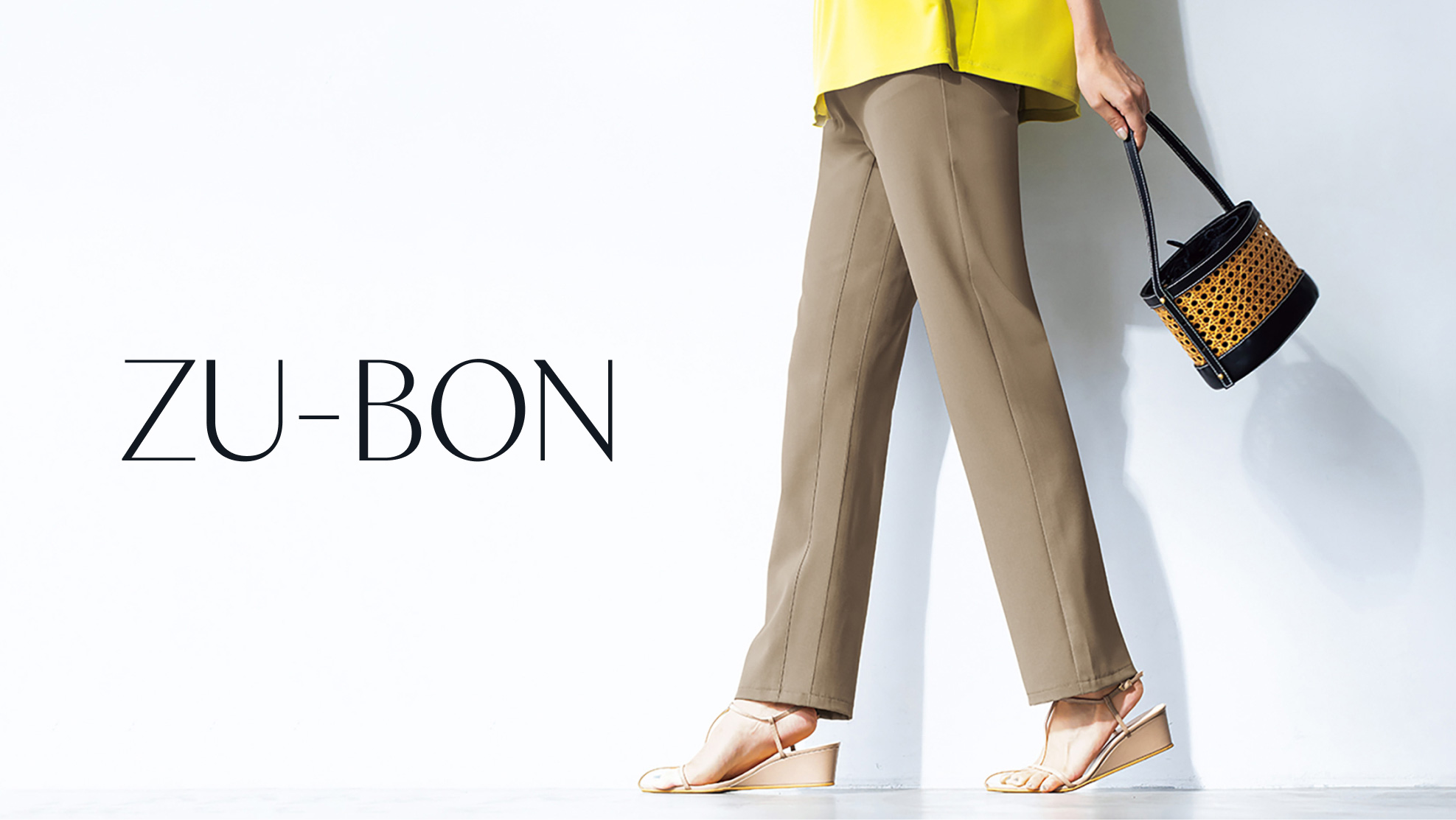 ZU-BON:ズボン｜買い物｜「HALMEK up」50代からの女性の毎日が面白くなるサイト